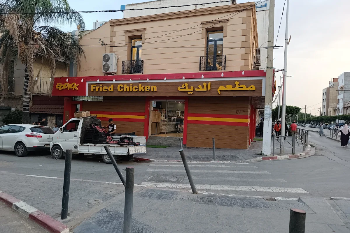 Eddick Fried Chicken - Restaurant Algier - Tripinafrica